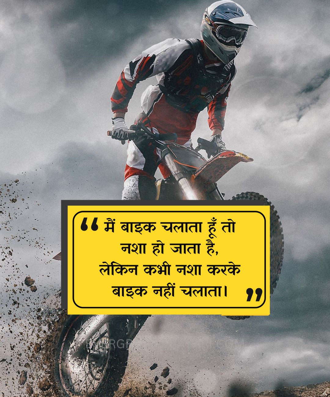 50+ Latest Attitude Bike Shayari 🏍| Bike Quotes in Hindi - Evergreen ...