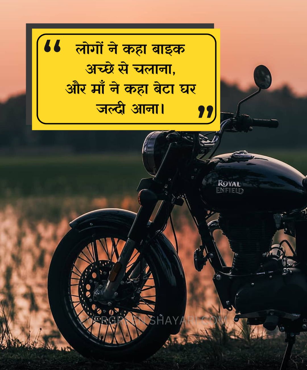50+ Latest Attitude Bike Shayari 🏍| Bike Quotes in Hindi - Evergreen ...